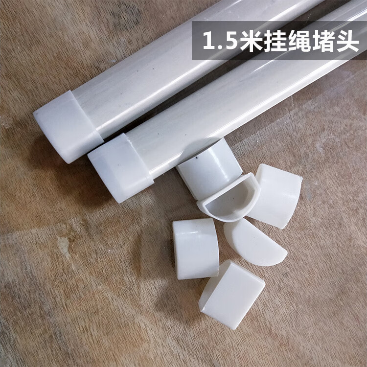 挂杆地图可定制1.1m挂绳带堵帽无痕钉日历装饰画挂杆