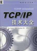 TCP IP技术大全 TimParker【好书，下单速发】