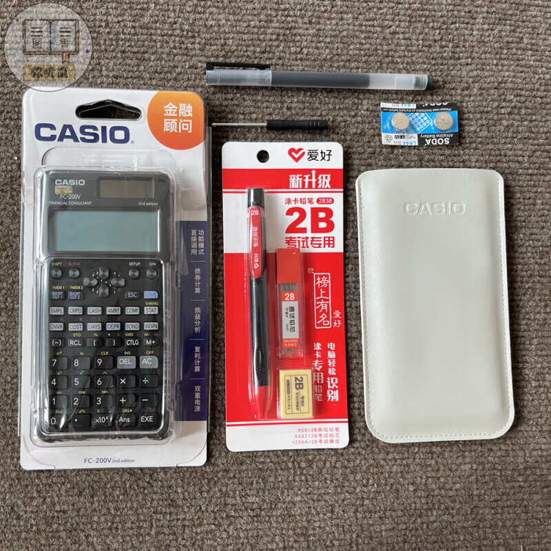 CASIO卡西欧新版FC-200V内置公式金融RFP金融AFP计算机CFP/CIIA/CHFP FC-200V【送考试笔套装+灰色皮套+备用电池+