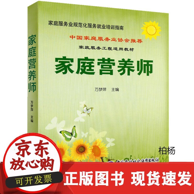 速发 风险管理（初级）过关（名师讲义+历年真题+考前预测）（银行业专业人员职业资格考试辅导系列）