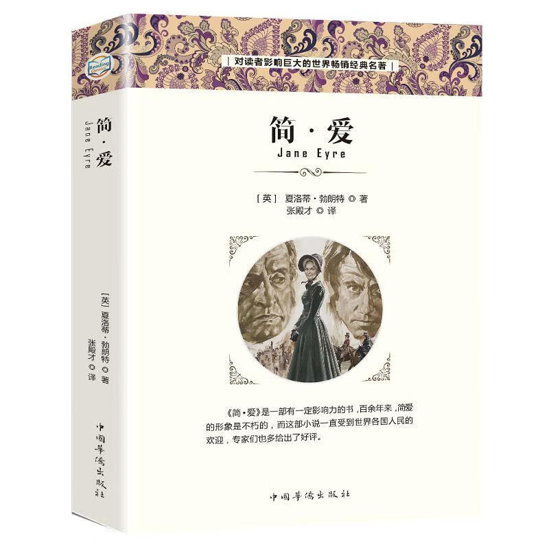 感谢生命中的不完美 解晚晴 著