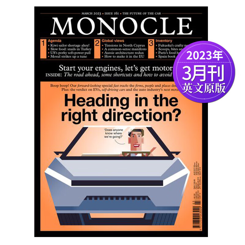 【外刊订阅】 MONOCLE 单片眼睛 2023年订阅/单期 英国创意艺术生活旅行英文期刊杂志 【单期现货】2023年3月刊