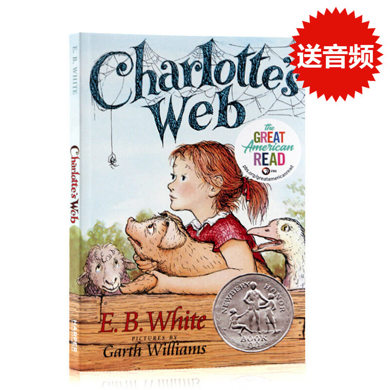 Charlotte's web 夏洛特的网 夏洛的网英文版版进口外国儿童文学书籍纽伯瑞奖作品 E B