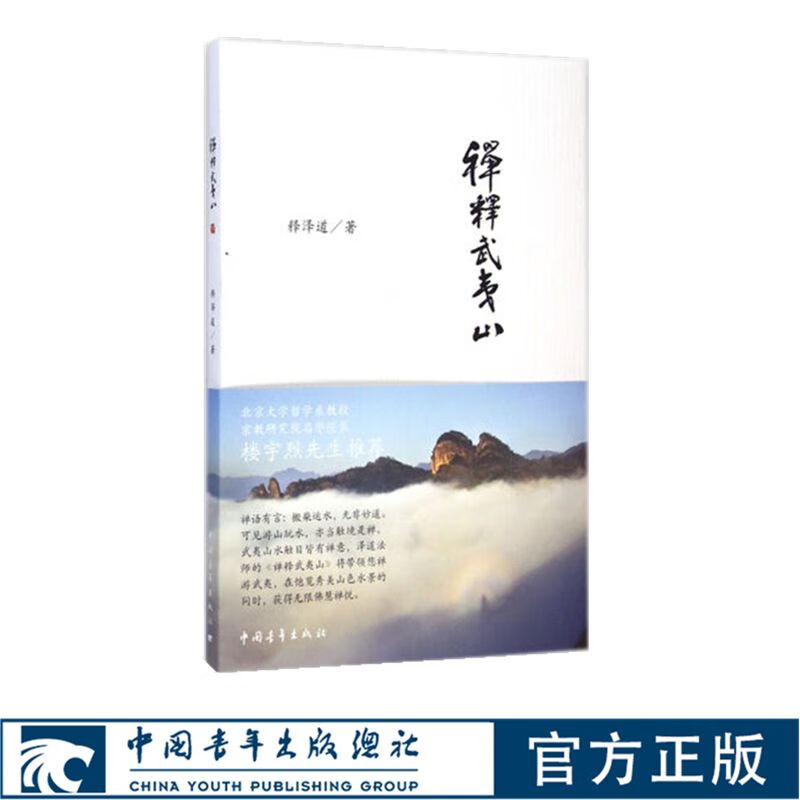 (无书勿拍)