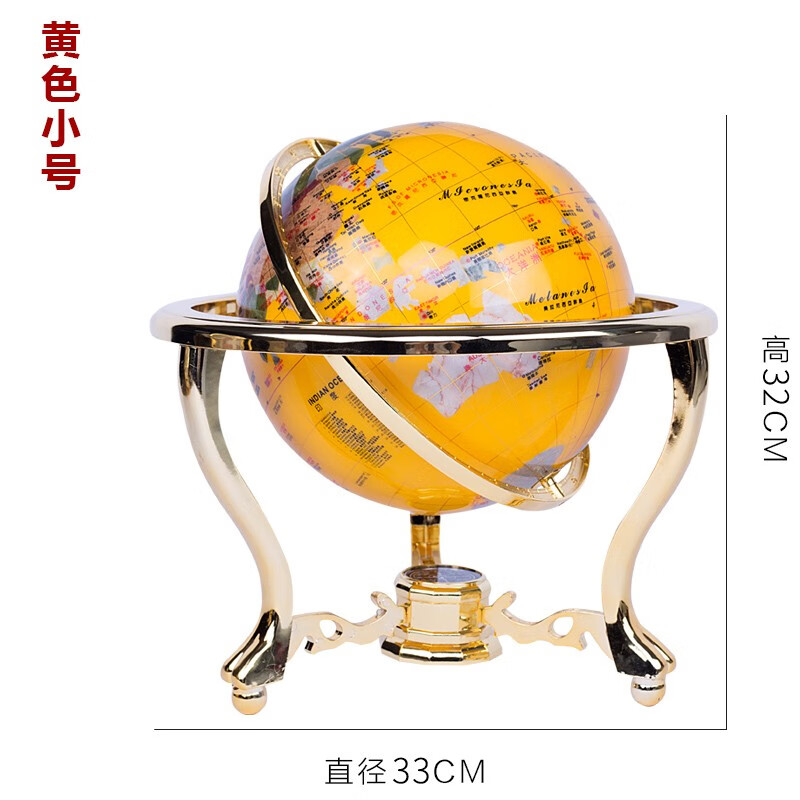 轻奢高档宝石地球仪摆件客厅玄关家居饰品书房办公室桌面装饰品 小号 金色