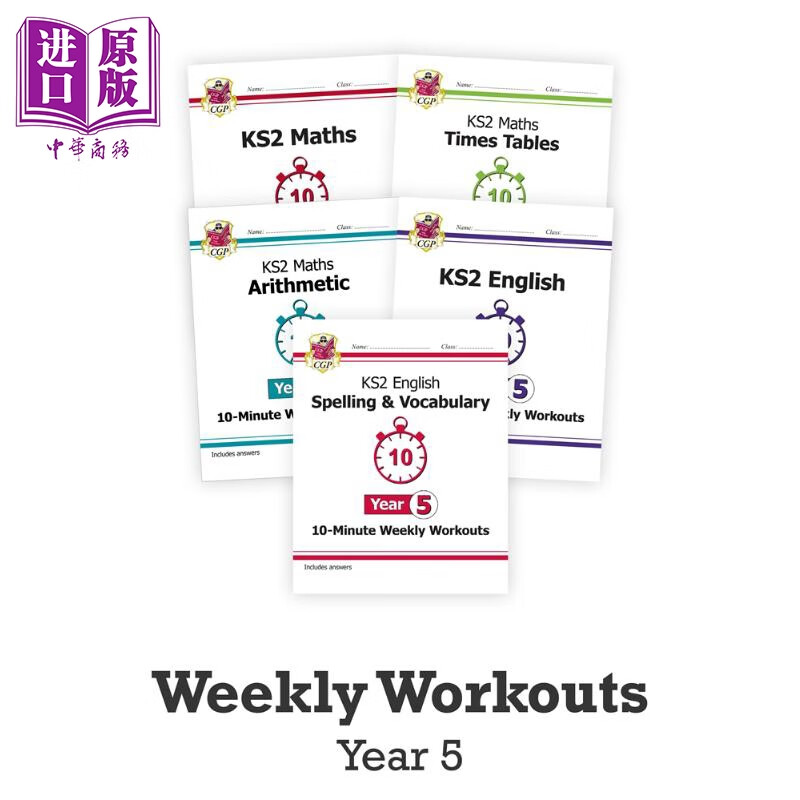 英国CGP原版 Year 5 Maths & English 10-Minute Weekly Workouts bundle 小学5年级 英语数学练习5册套装 含答案