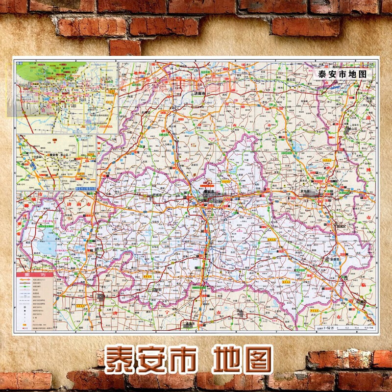 2023新款 超大巨幅 泰安市墙贴 交通行政区划图 装饰画海报地图 泰安市行政区划图（含交通） 油画布（有配送专业胶不伤墙）123*160（超大、