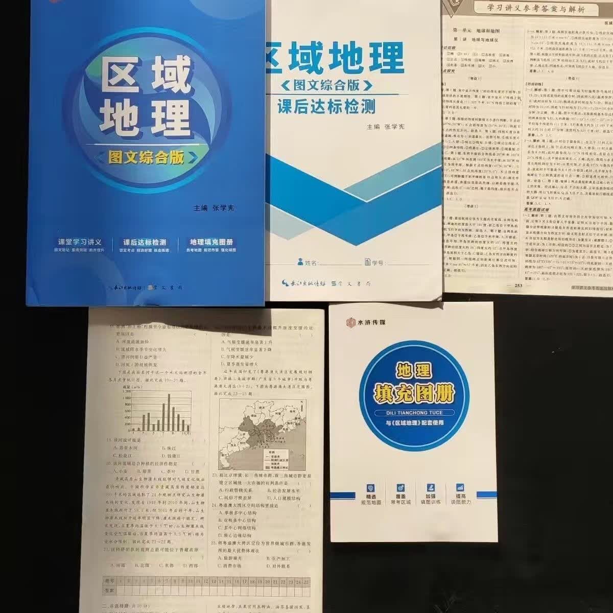 水浒传媒区域图文版