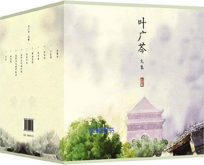 曹禺全集 曹禺著 北京十月文艺出版社
