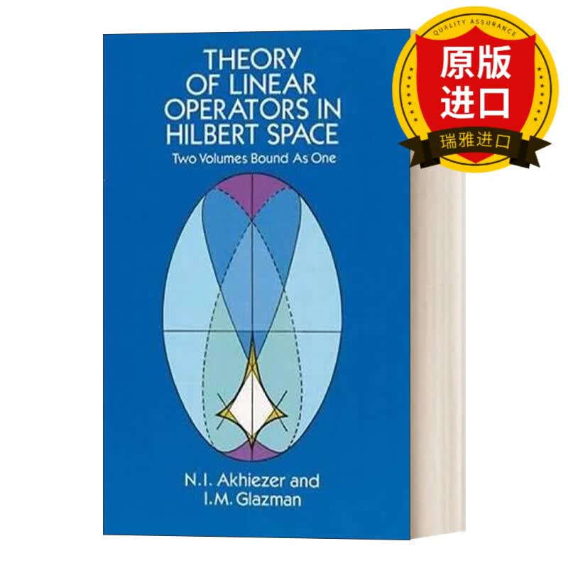 英文原版 Theory of Linear Operators in Hilbert Space 希尔伯特空间中的线性算子理论 Dover数学 英文版 进口英语原版书籍