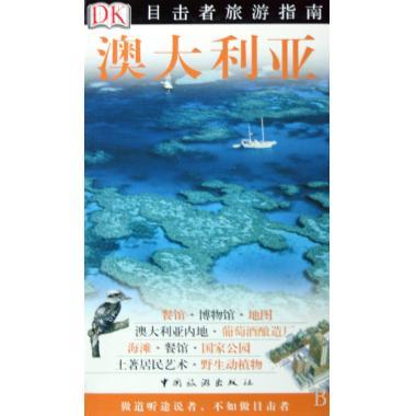 澳大利亚【好书，下单速发】