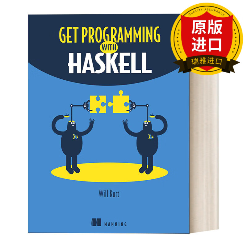 英文原版 Get Programming with Haskell Haskell趣学指南 英文版 进口英语原版书籍
