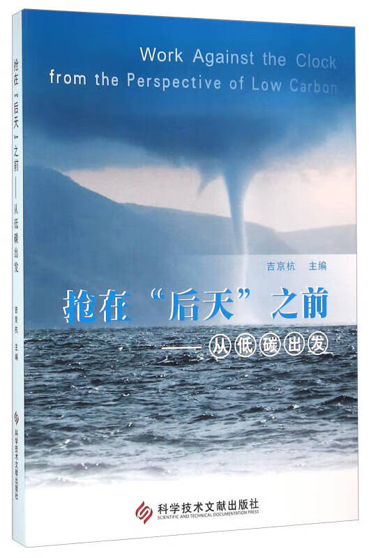 抢在后天之前