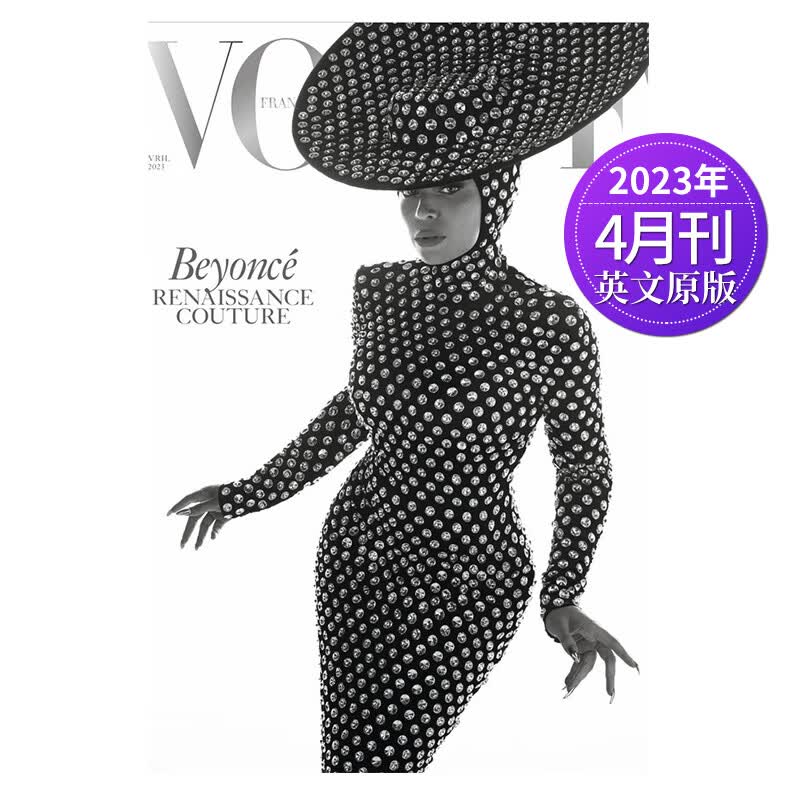 【外刊订阅】【法国版】Vogue Paris 服饰与美容 2023年订阅10期订购包邮 法国时尚潮流杂志 【单期】2023年4月刊