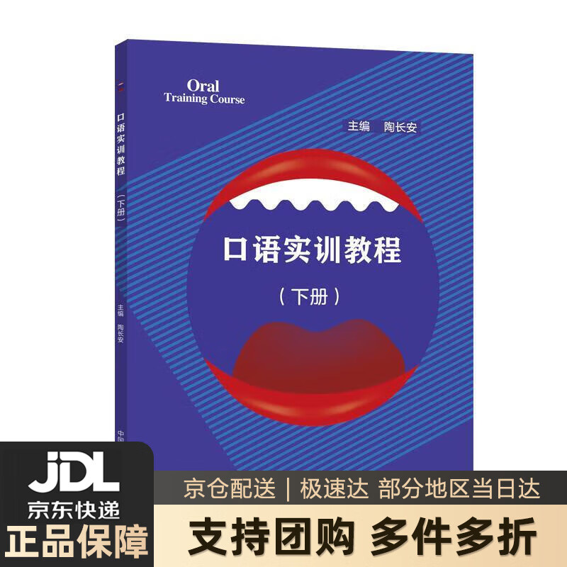 【 送货上门】信息技术基础实训指导