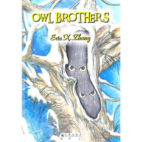 【书】Owl Brothers 猫头鹰兄弟
