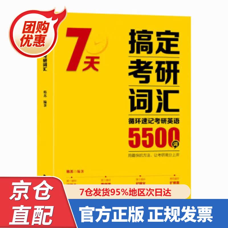 【新书】会计实务案例——2022年《会考》教材 978752828542 财政部会计资格评价中心