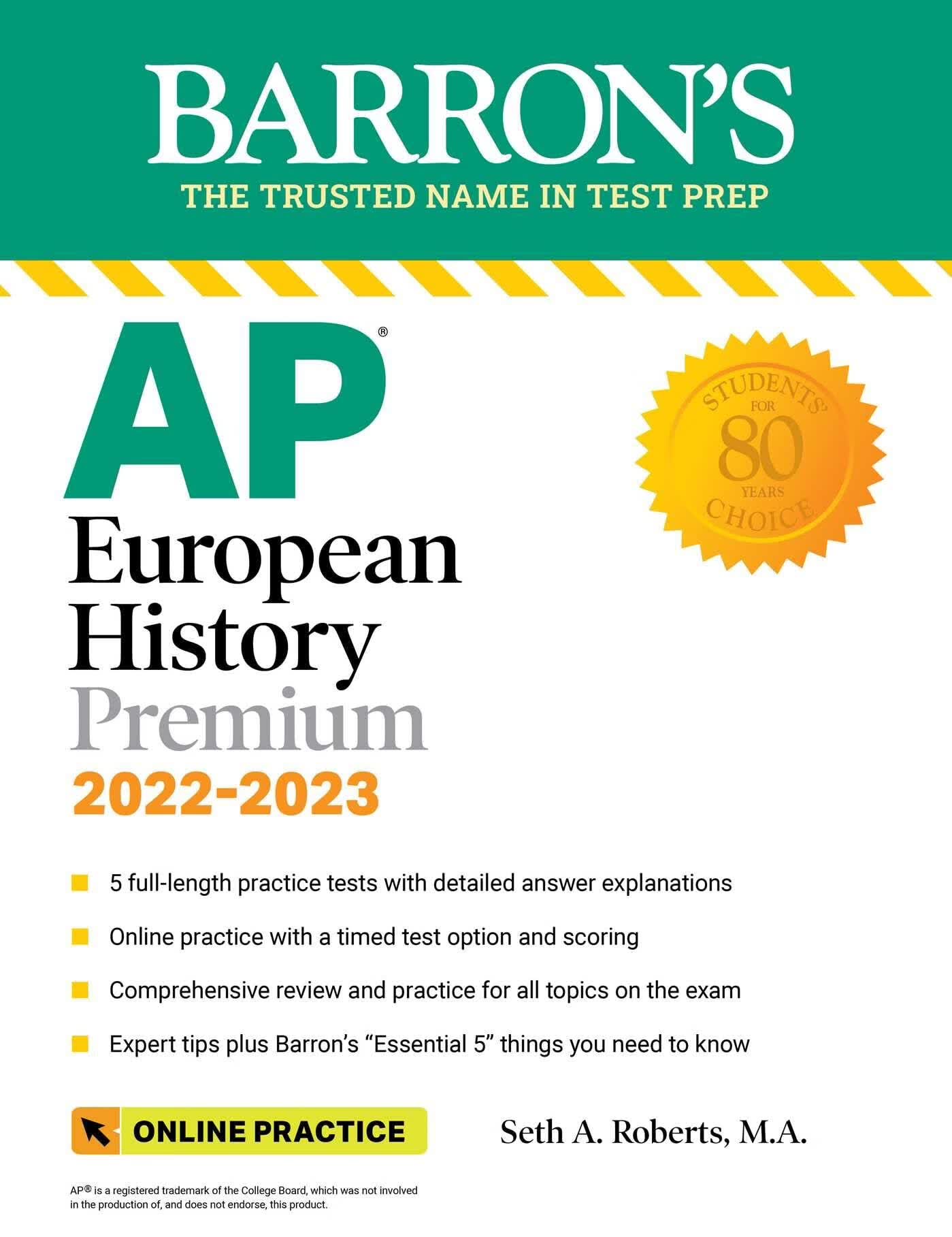 2022&2023年巴朗AP欧洲历史AP European History Premium