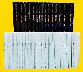 中国抗日战争史料丛刊 （1037册）