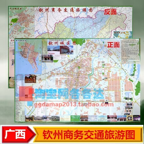 2021年6月版钦州市地图 广西钦州市交通旅游地图中国东盟自贸区图