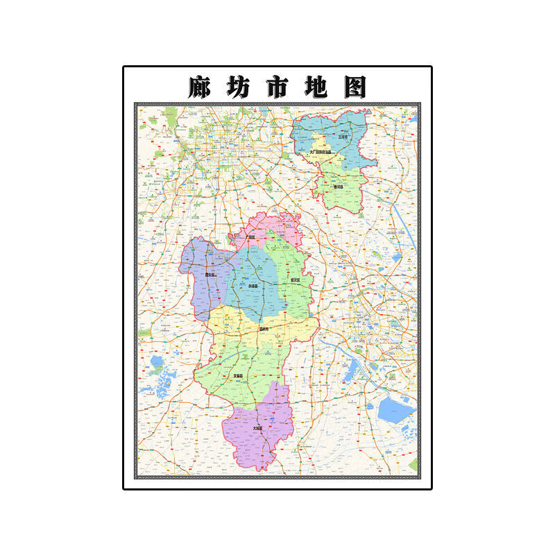 廊坊市地图1.1米河北省新版高清贴画客厅沙发办公区背景装饰画 不覆膜