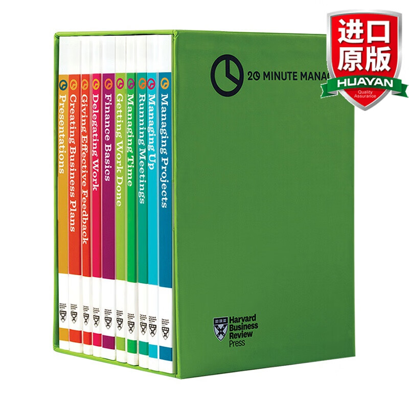 英文原版 哈佛商业评论二十分钟管理丛书系列套装10册 HBR 20 Minute Manager 全英文版
