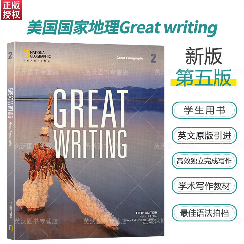 原版进口教材 美国国家地理出版社 Great Writing第五版 F/1/2/3/4/5级别 美国本土中学生教程 英文原版课外练习写作基础学生用书 原版 2级别 学生书