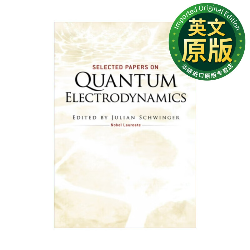 量子电动力学论文选集 英文原版 Selected Papers on Quantum Electrodynamics Julian Schwinger 英文版