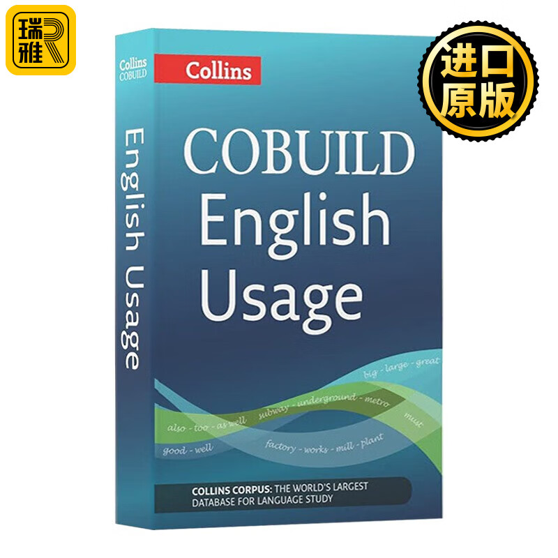 英文原版 English Usage: B1-C2 (Collins COBUILD Grammar) 柯林斯英语用法 英文版