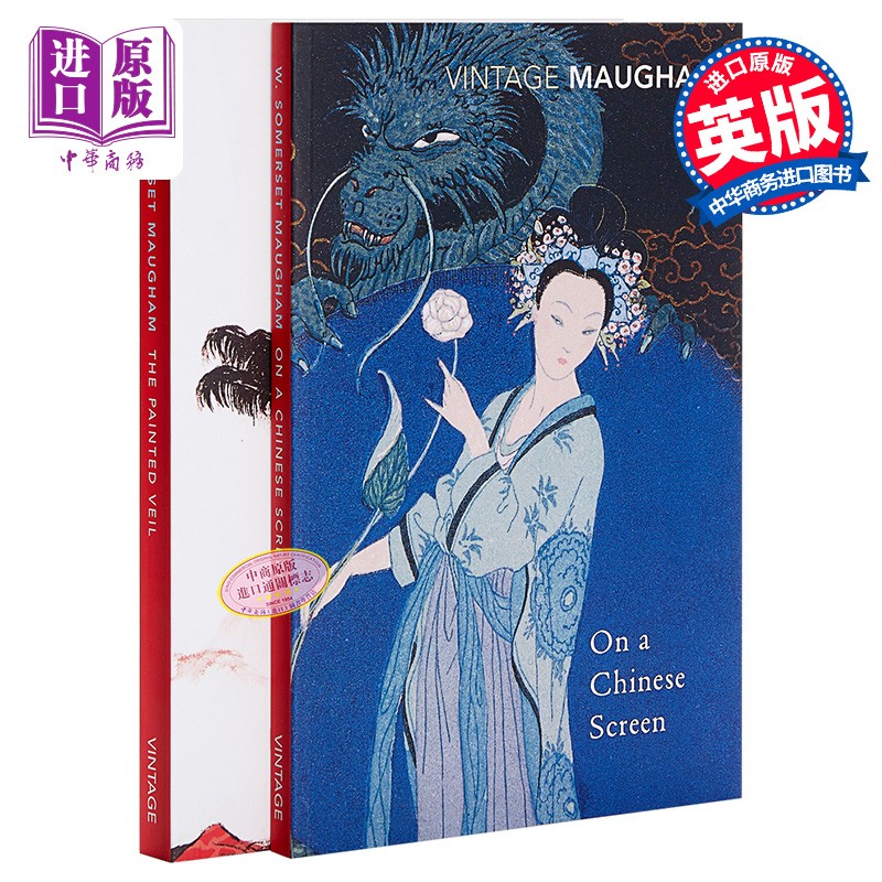 预售毛姆与中国套装 在中国屏风上+面纱 英文原版 Painted Veil Maugham