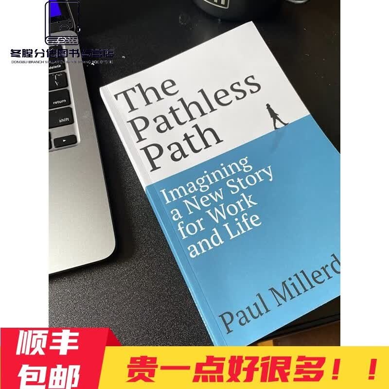 现货The Pathless Path: Imagining-Paul Millerd英文版书 顺丰 纸质书