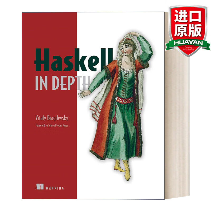 Haskell in Depth 英文原版 Haskell深度 英文版 进口英语原版书籍