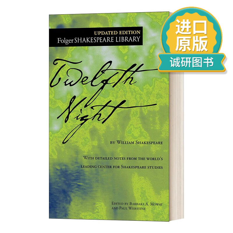 英文原版 Twelfth Night 第十二夜 福尔杰莎士比亚图书馆系列 Folger Library Shakespeare 文学小说 英文版