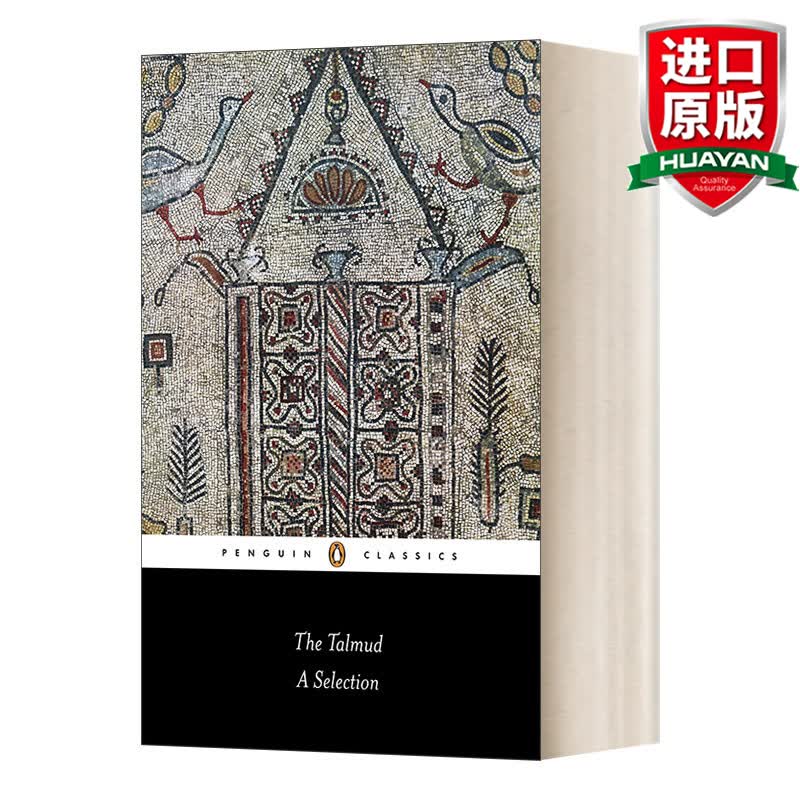 The Talmud 英文原版 犹太法典 英文版 进口英语原版书籍