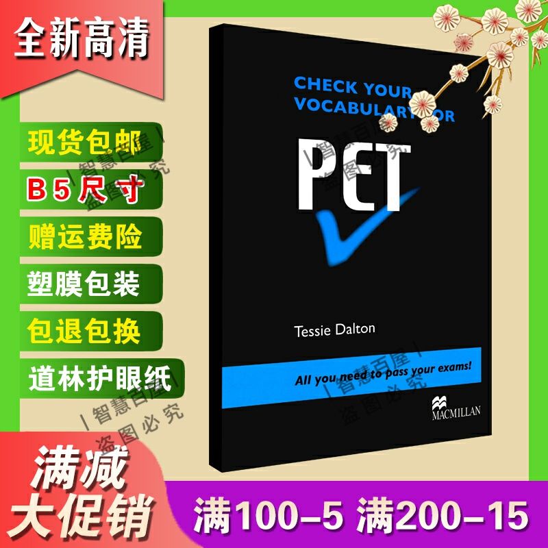 现货包邮PET词汇 CHECK YOUR VOCABULARY FOR PET·Tessie Dalton