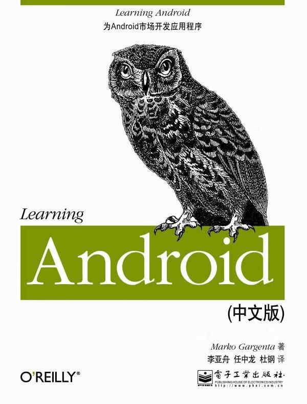 Learning Android