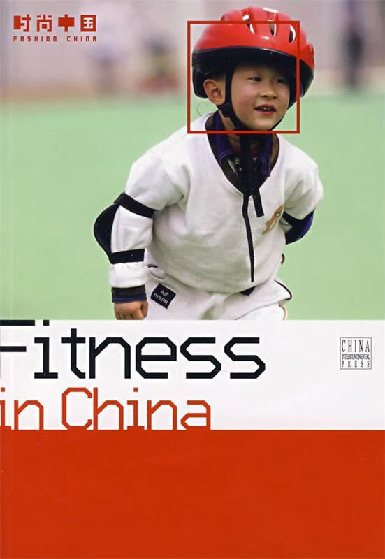 运动无极限【好书，下单速发】