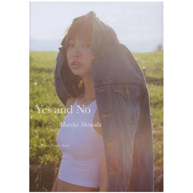 【中图日文】AKB48篠田麻里子 写真集 yes and no mariko 进口日文素人写真漫画吃