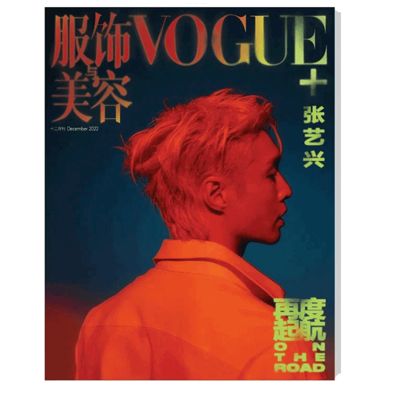 VOGUE 服饰与美容杂志 VOGUE+ 22年12月 张艺兴