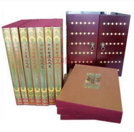 【现货】中国古建筑大系 共10册 10卷本