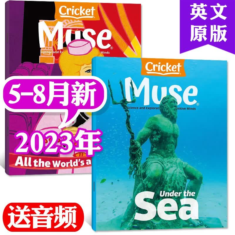 Muse缪斯杂志2023年7.8月新（另有1-9月/2022年1-12月/现货打包/全年订阅等） 英文原版Cricket Media蟋蟀童书 9-14岁儿童课外期刊 C【共2本】2023年5.6/7.