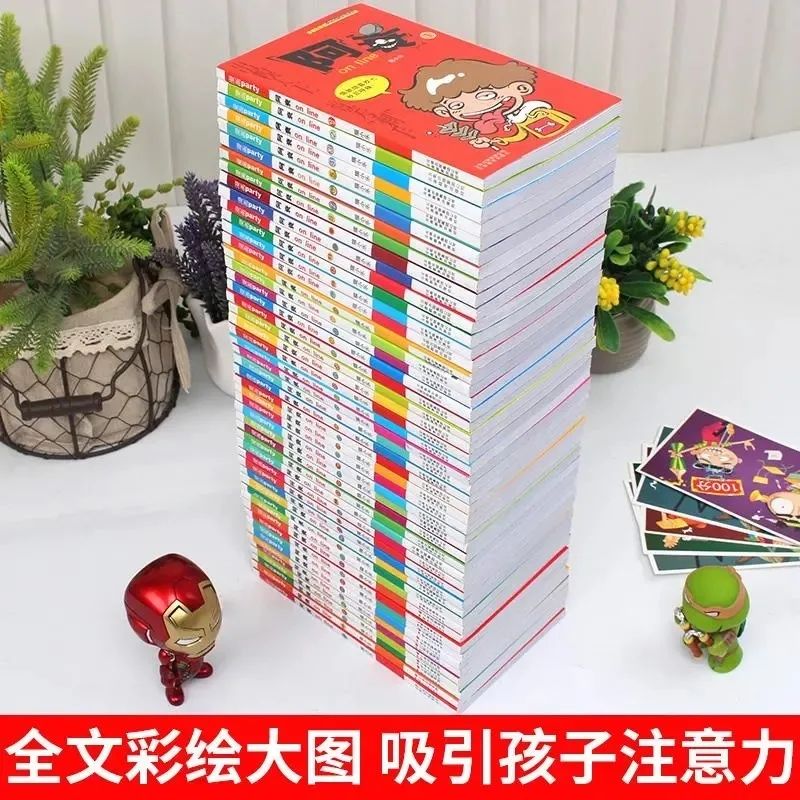 阿衰全集全套1-68册搞笑爆笑生小本 阿衰随机20本不重复（送2本）