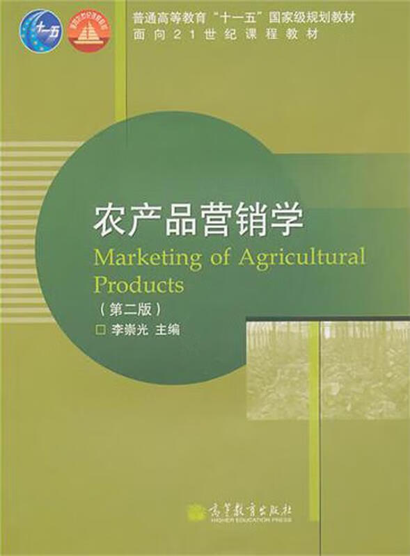 美国宪法解释中的原旨主义