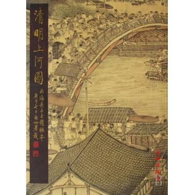 透视中国问与答