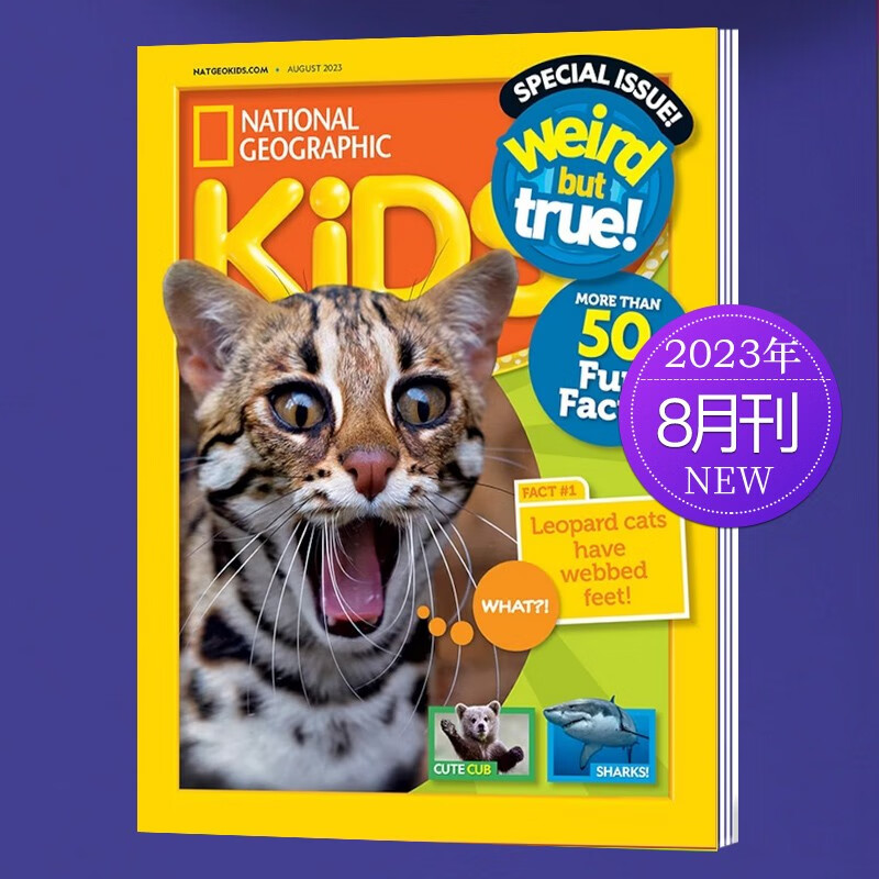 【新期可选】National Geographic Kids 美国国家地理杂志少儿版2022/2023年儿童英文原版人文地理阅读期刊 【新期】2023年8月刊