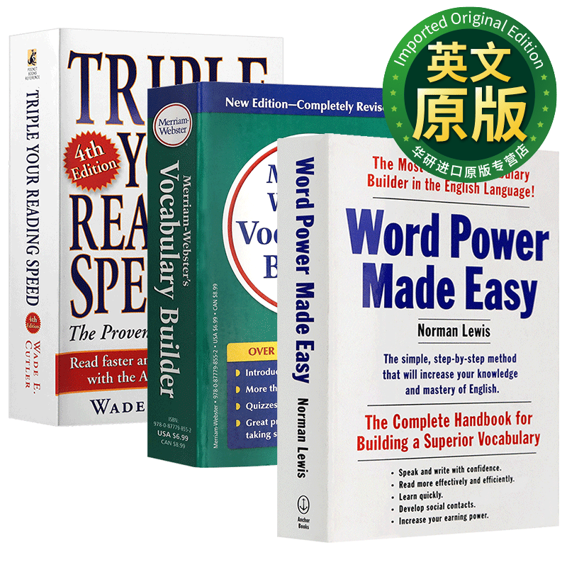 单词的力量Word Power Made Easy韦氏词根词典Merriam Webster's Vocabulary飞速提高你的阅读速度Triple Your Reading Speed 英文原版