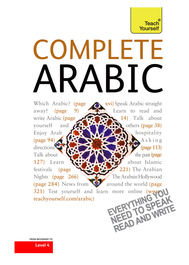 自学阿拉伯语入门教材/口语基础教程Complete Arabic