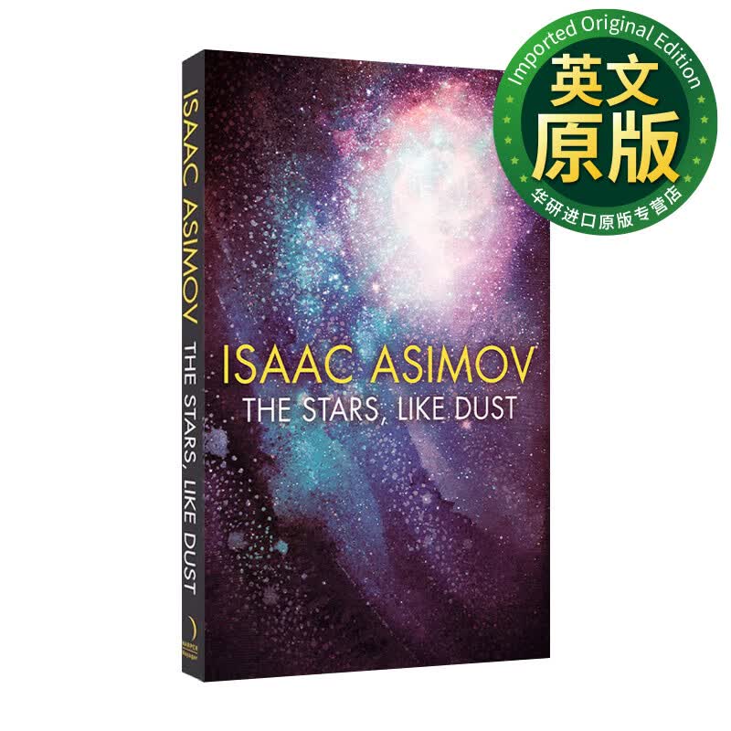 The Stars, Like Dust 阿西莫夫帝国系列科幻小说 繁星若尘 英文版 进口英语原版书籍 英文原版 Asimov, Isaac