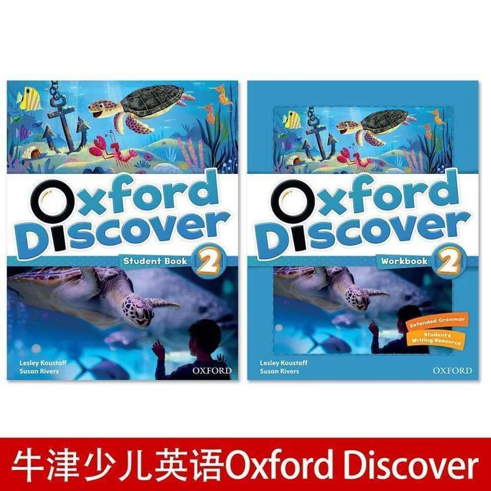 Oxford Discover 牛津 123456 赠送音频视频课件 2级（课本+练习册）