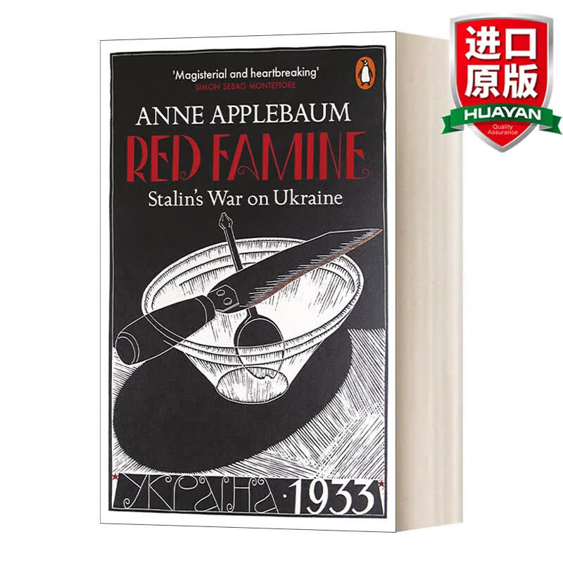 Red Famine Stalin's War On Ukraine 英文原版 红色饥荒 斯大林对乌克兰的战争 1921-1933 安妮·阿普尔鲍姆 英文版 进口书